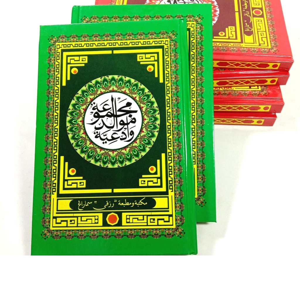 Jual Maulid dan doa-doa - Diba Barzanji Burdah Ratib al-Haddad Majmu ...