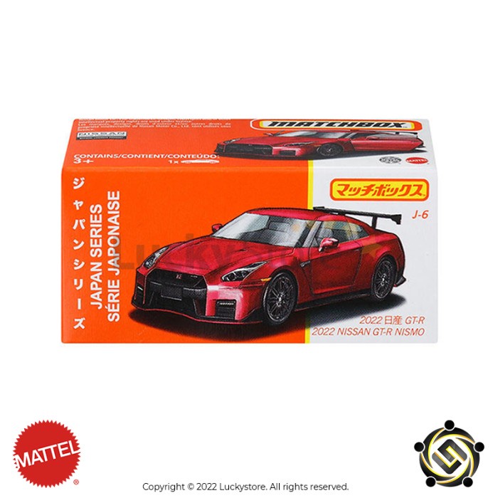 Jual Matchbox Japan Series 2022 - 2022 Nissan GT-R Nismo | Shopee Indonesia