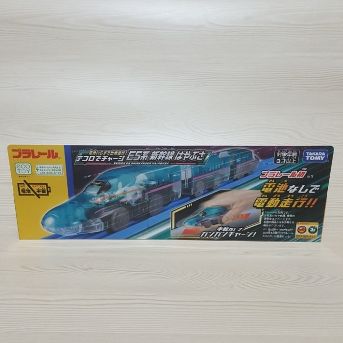 Jual Takara Tomy Kereta Plarail ECO Toys Series E5 Shinkansen Hayabusa ...