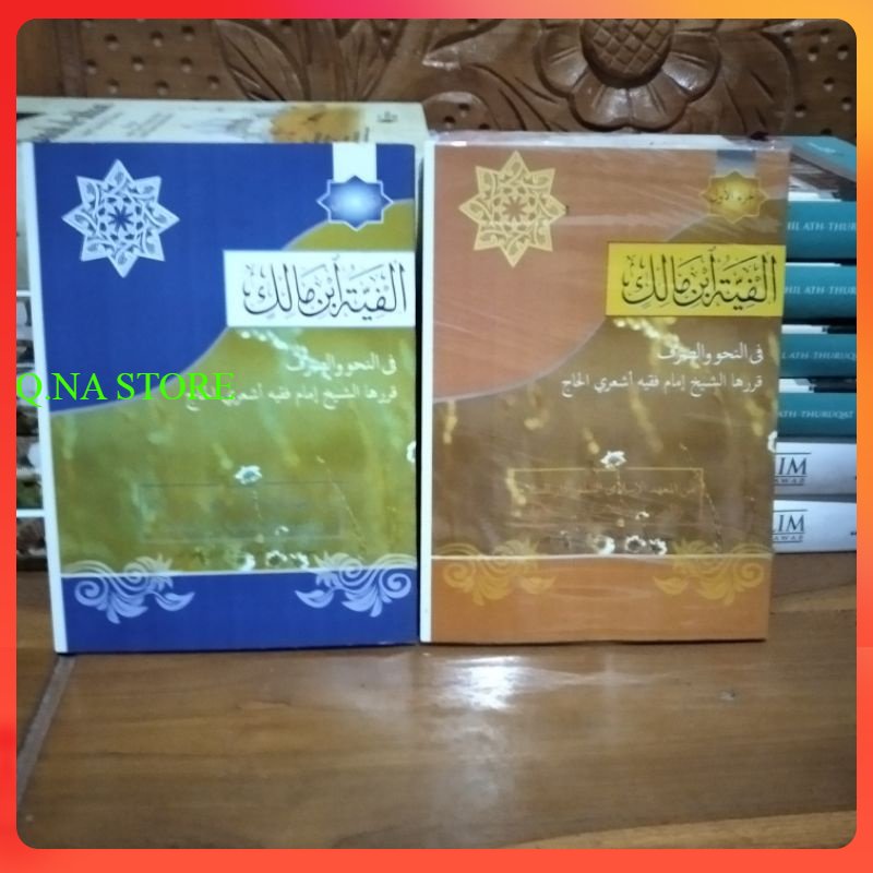 Jual Kitab alfiyah ibnu malik makna pesantren 2 jilid | Shopee Indonesia