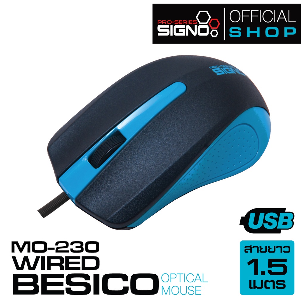 Jual SIGNO Optical Mouse Model MO-230 B (Optical Mouse) | Shopee Indonesia
