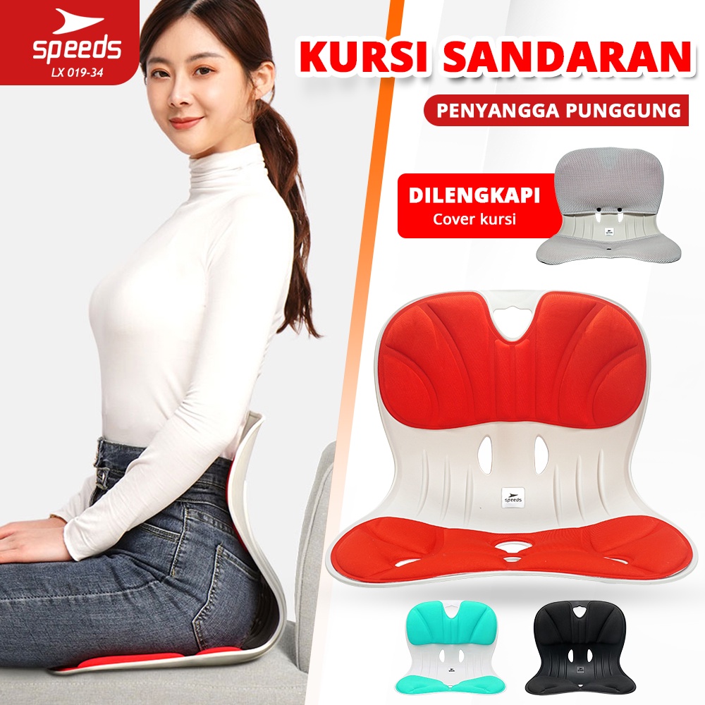 Jual SPEEDS Kursi Penyangga Postur Portabel Chair Kursi Plastik ...