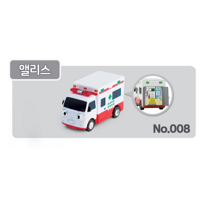 Jual New Arrival Tayo The Little Bus Mini Friends Alice TYT 120021 ...