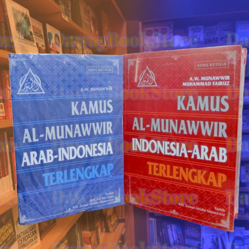Jual Kamus AL - Munawir edisi ketiga 1 paket isi dua | Shopee Indonesia