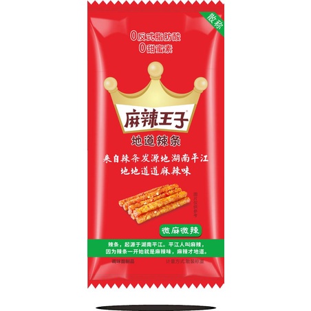 Jual Jjn 麻辣王子辣条 Mala Wangzi Latiao Mini Snack Stick Mala Green | Shopee ...