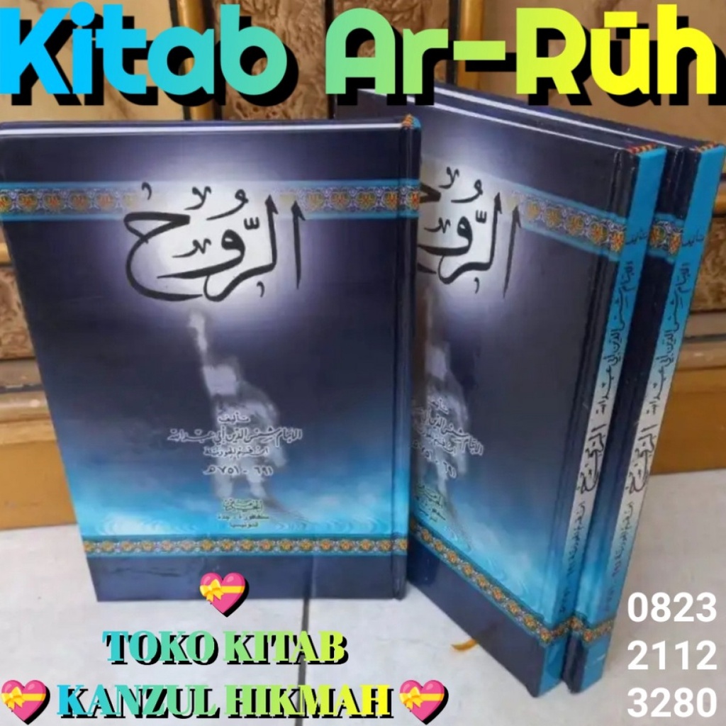 Jual L44A1HR1KA KITAB AR RUH ARRUH LI IBN AL QAYYIM KAYYIM QAYIM KAYIM ...