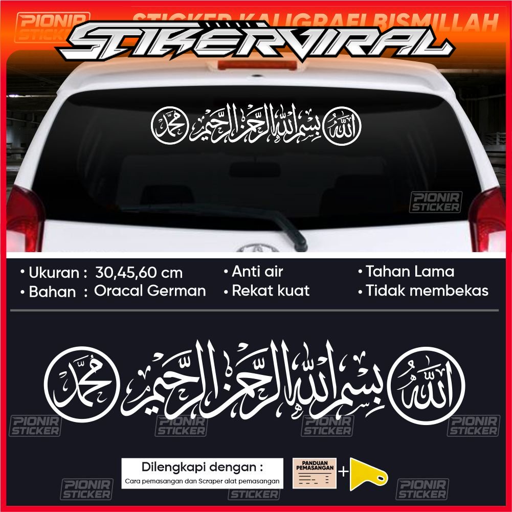 Jual Stiker Kaca Mobil Bismillah allah muhammad Jawi Arab Cutting ...