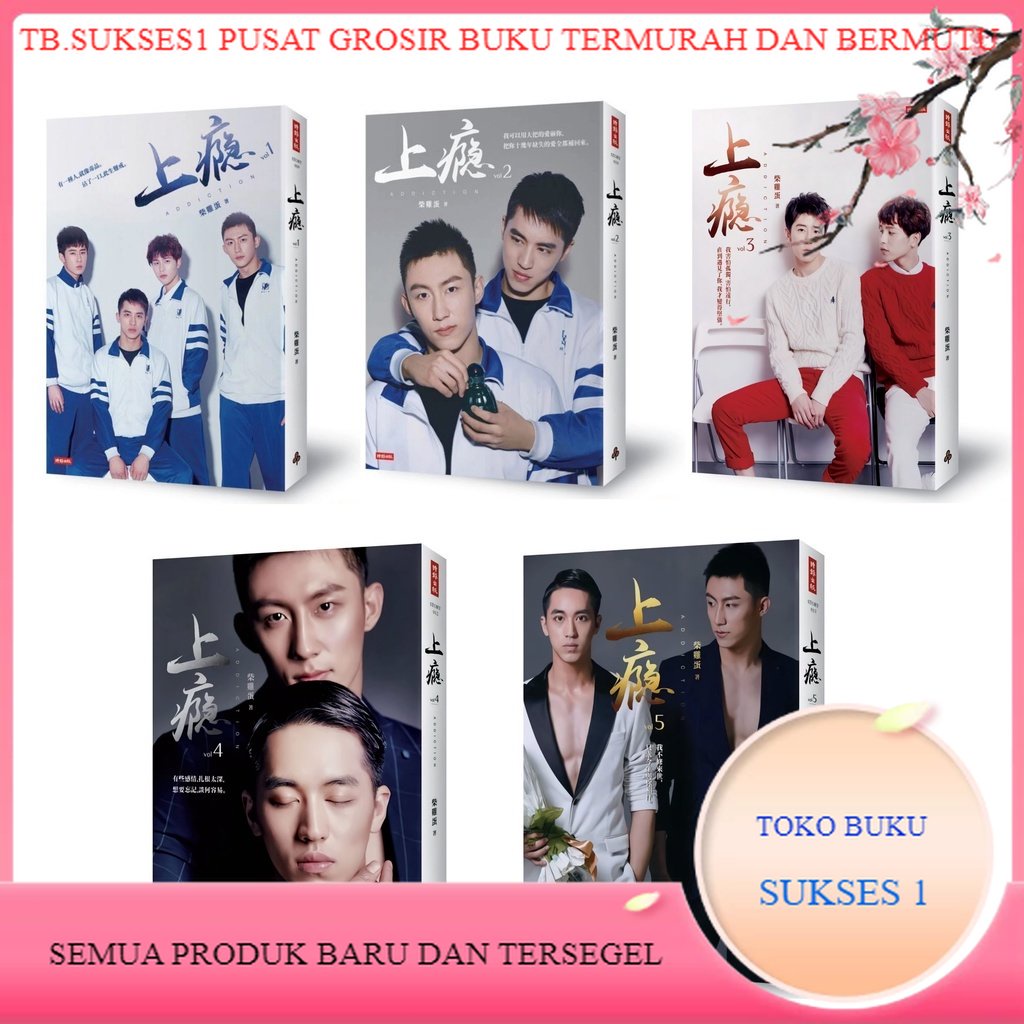 Jual (Eng) Addicted Novel Volume 1 - 5 By Chai Ji dan | Shopee Indonesia
