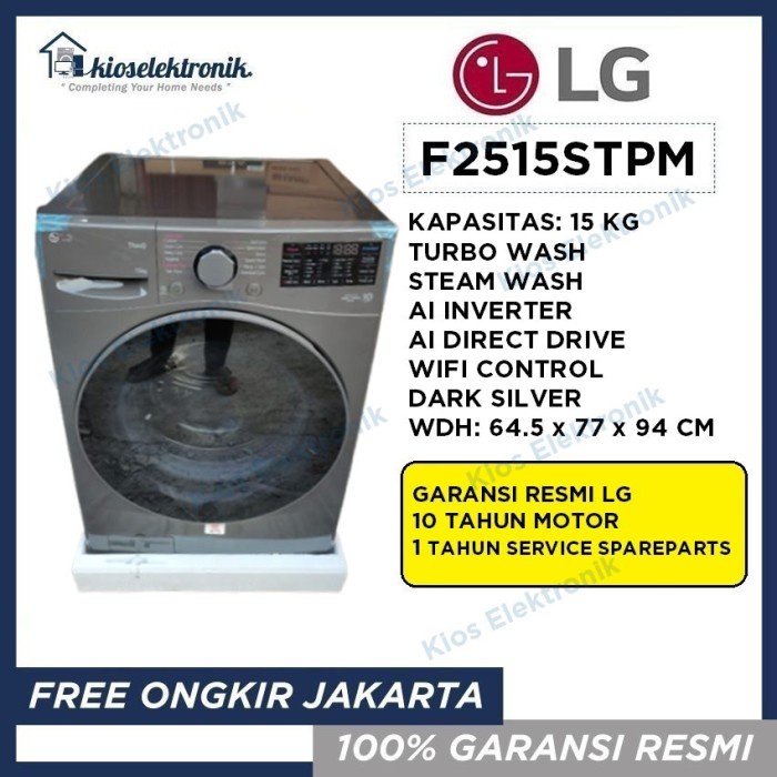 Jual LG F2515STPM Mesin Cuci Front Loading 15Kg F2515 F 2515 STPM Laundry | Shopee Indonesia