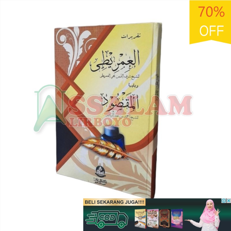 Jual Buku / Kitab Buku Tulis Imrity | Assalam Lirboyo | Shopee Indonesia