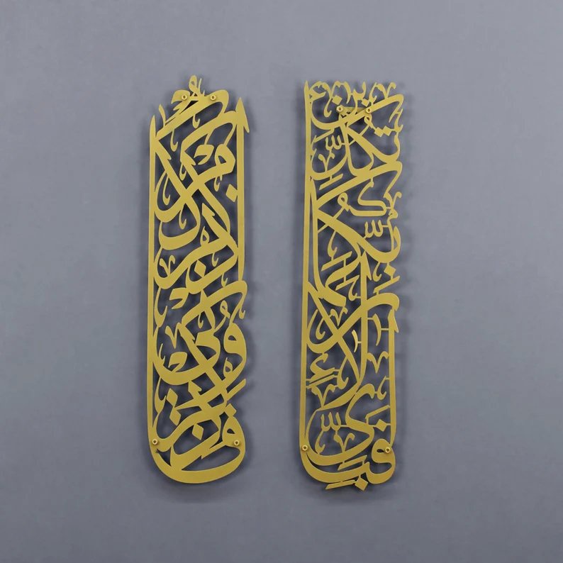 Jual Wall Art Aesthetic Istanbul Decor dinding Kaligrafi Ruang Tamu ...