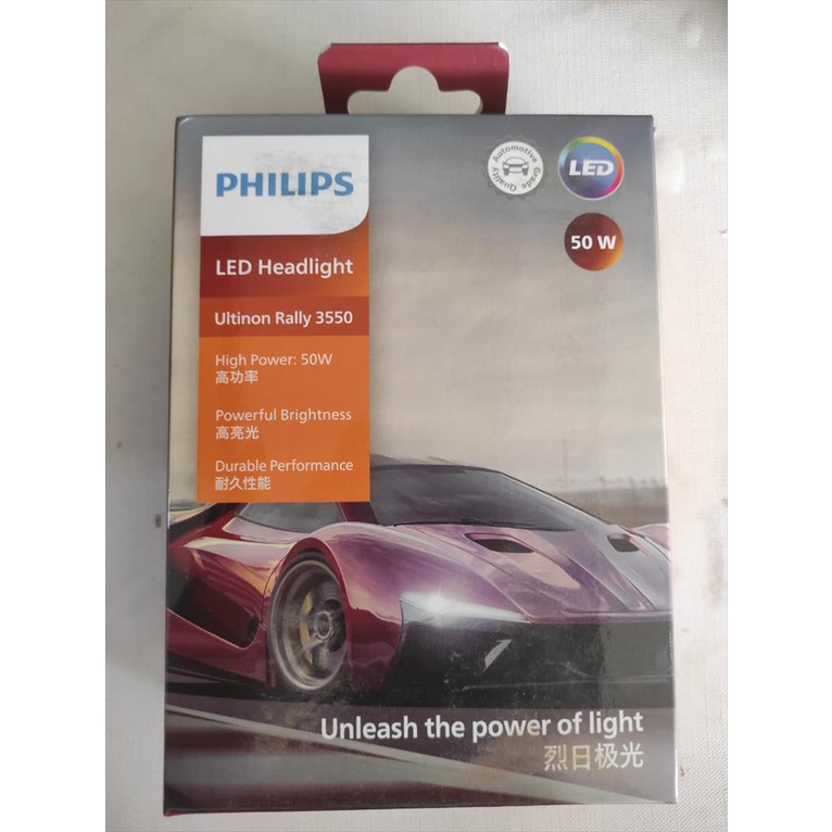 Jual Bohlam Lampu Depan Besar LED Philips H7 Ultinon Rally 3550 50W ...