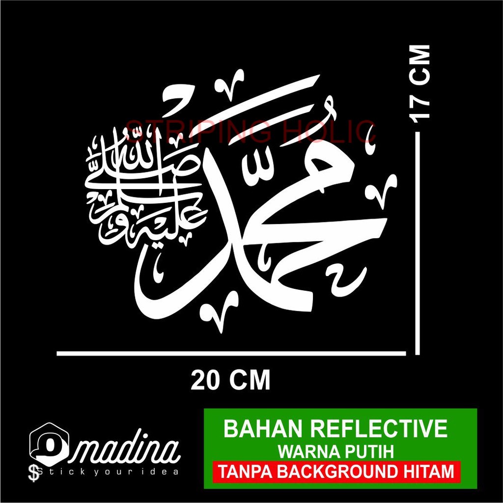 Jual Stiker Lafadz Muhammad Shallallahu Ala Muhammad Stiker Visor ...