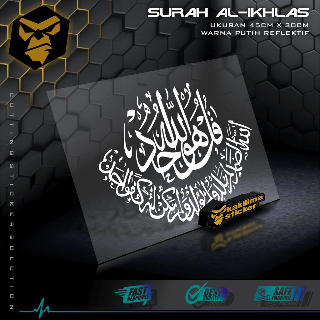 Jual Sticker Kaca Mobil. Sticker Kaligrafi. Sticker Arab.Al Ihlas surat ...