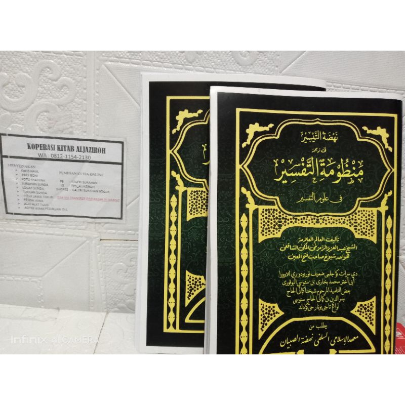 Jual Kitab Faidul Khobir Mandzumah Tafsir Surahan Sunda | Shopee Indonesia
