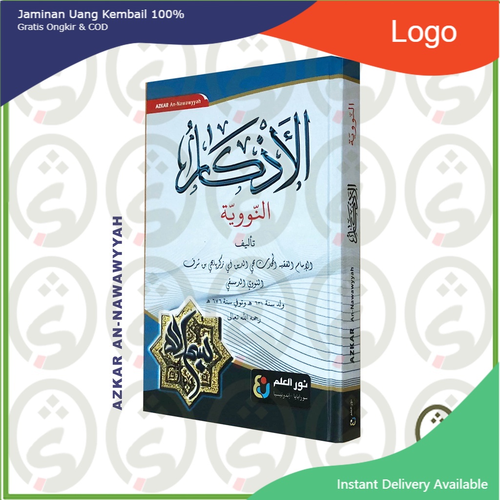 Jual Kitab Kuning Kitab Pesantren Al Adzkar an An Nawawyyah Penerbit ...