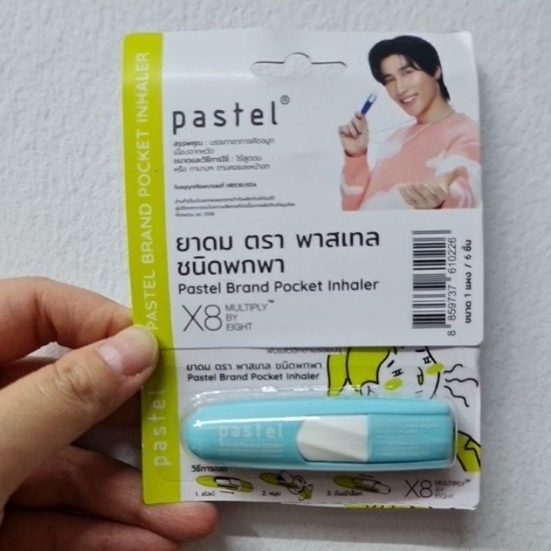 Jual Pastel Pocket Inhaler 2in1 Original Thailand BamBam Lisa BlackPink ...