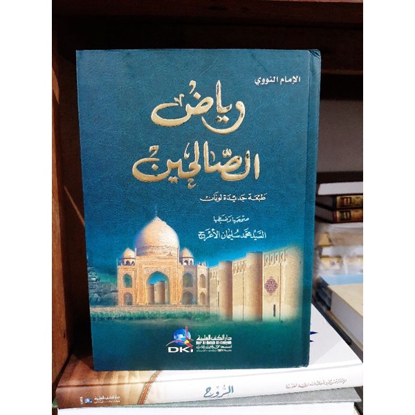Jual Kitab Riyadhus Riyadus Riyadh Riyad As Sholihin Solihin Kuning DKI ...