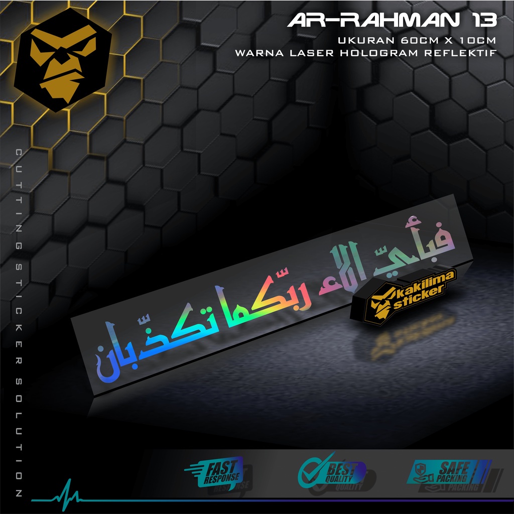 Jual Sticker Kaca Mobil. Sticker Kaligrafi. Sticker Arab. Fabiayyi 'ala ...