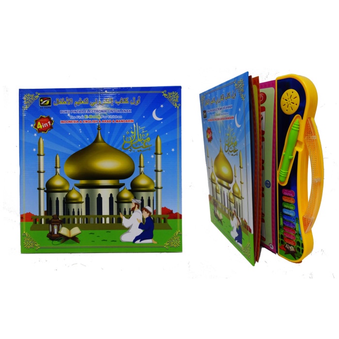 Jual E Book Buku Playpad Mainan Anak Alquran Digital Muslim Islam ...