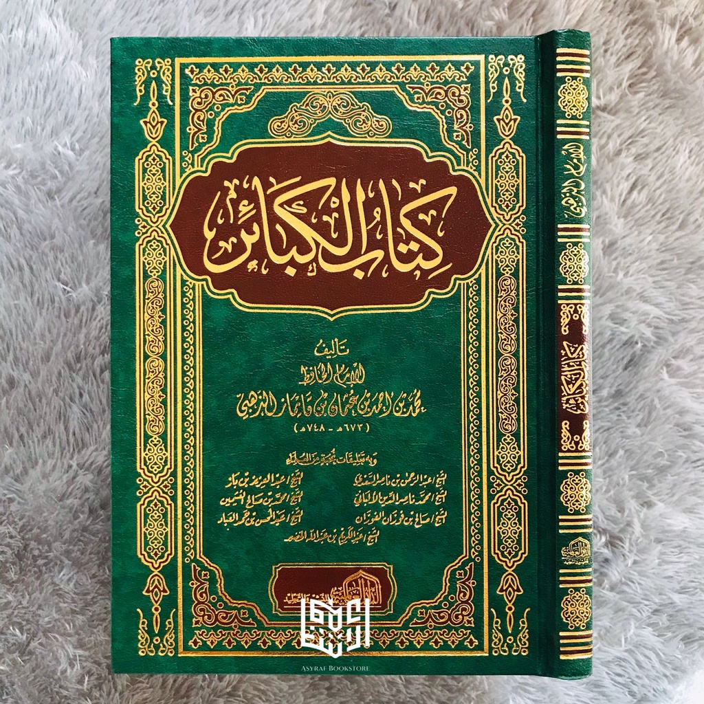 Jual Kitab Al Kabair Kitabul Kabair Dosa-dosa Besar Dar Alamiyyah ...