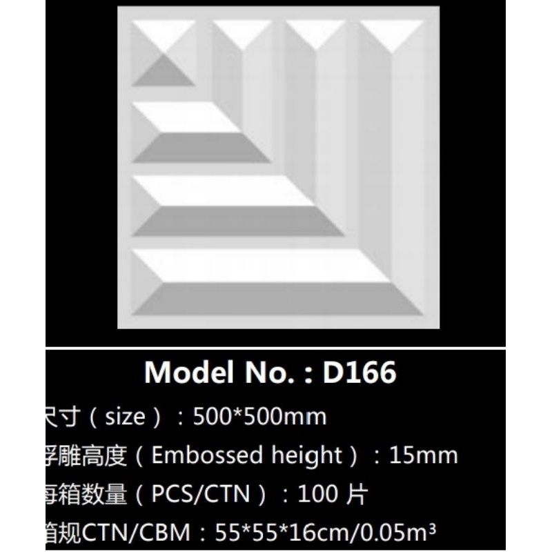 Jual Wall panel PVC 3D ukuran 50x50 / tempelan dinding bagus buat hias ...
