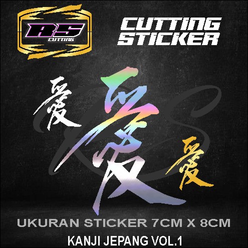 Jual STIKER TULISAN JEPANG KANJI RACING - Sticker Huruf Kanji Jepang ...