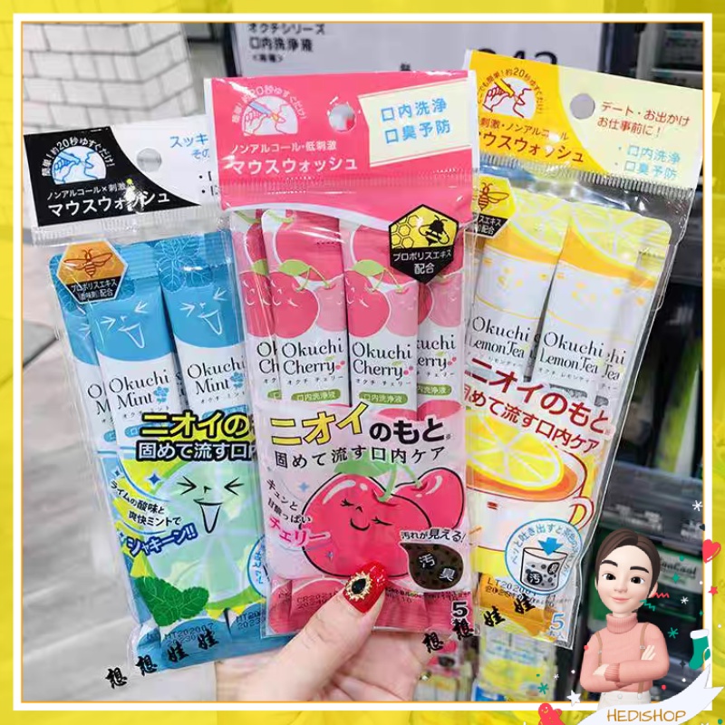 Jual Japan Okuchi Mouthwash isi 5 pcs | Shopee Indonesia