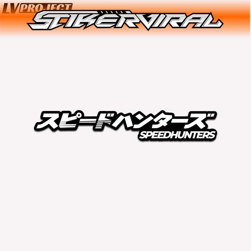 Jual Stiker Speedhunter Kanji Laminasi Glossy 11cm Sticker Speed Hunter ...