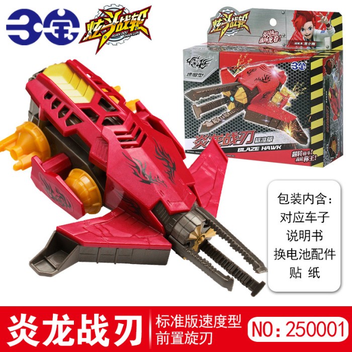 Jual Break Go Ga Xuan Dou Non Bandai - Mainan Petarung Mirip Crush Gear ...