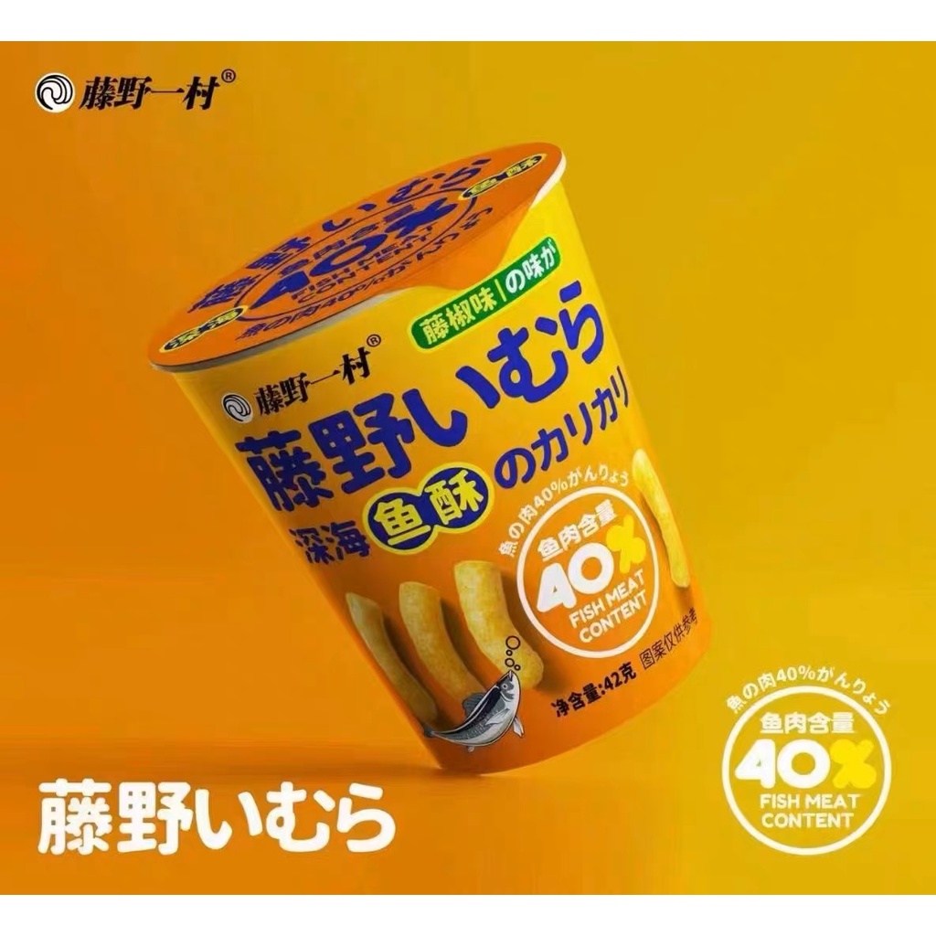 Jual Cemilan Cina Import 藤野一村深海鱼酥藤椒味 Cemilan Biskuit/Snack Ikan ...