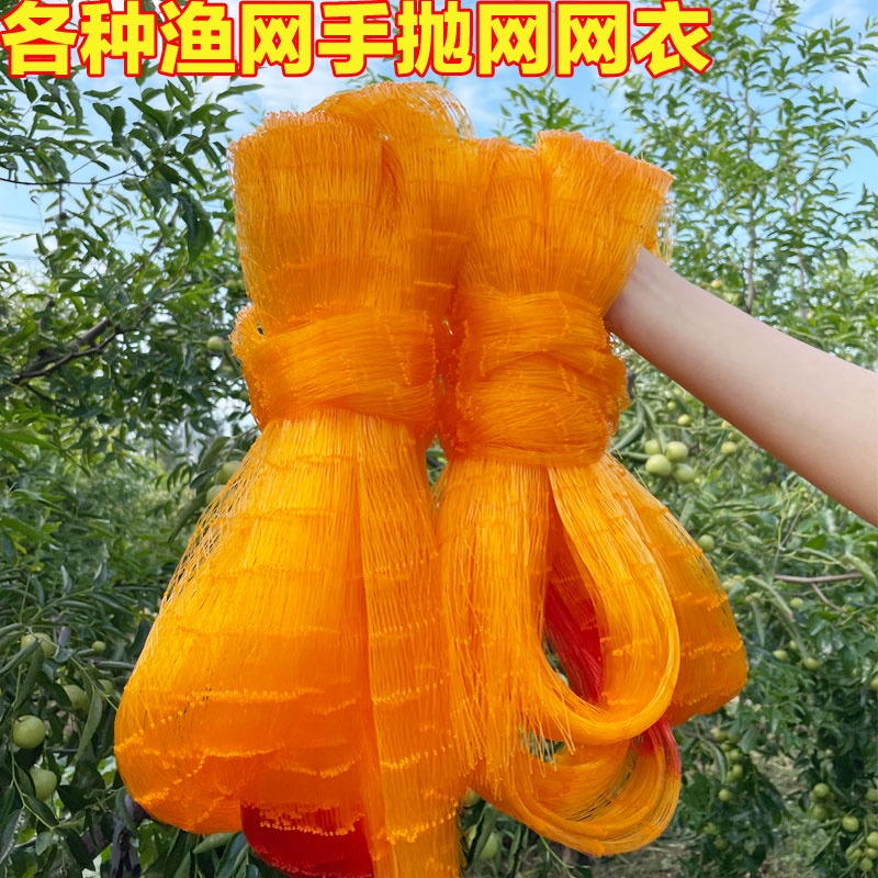 Jual 2jari 3m Jaring ikan, jaring lempar tangan, jaring cor, jaring ...