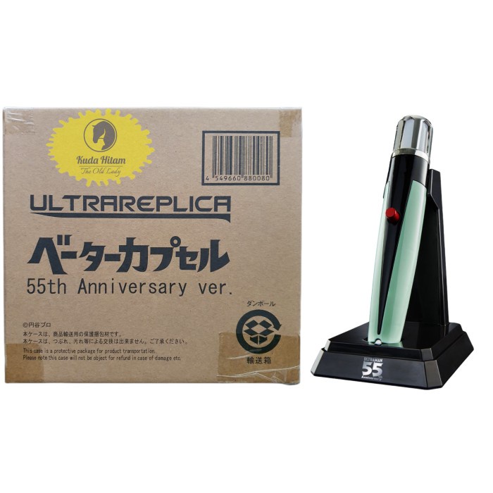 Jual Ultra Replica Beta Capsule Shin Ultraman 55th Anniversary | Shopee ...