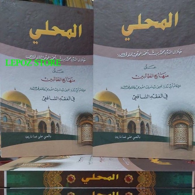 Jual kitab al mahalli al mahally al-mahalli al-mahally makna pesantren ...