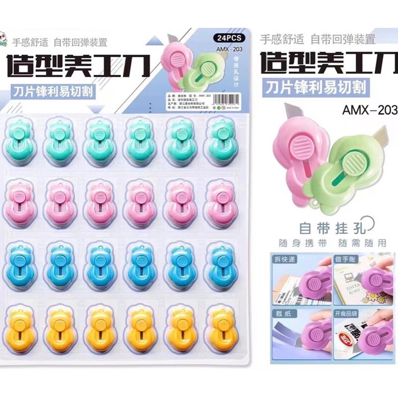 Jual Cutter Mini Pembuka Paket Model Dolphin / Cutter Portable / Cutter ...