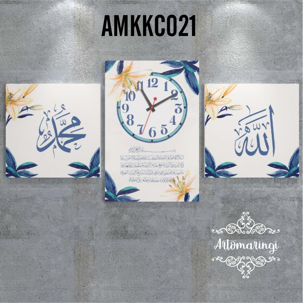 Jual Artomaringi Jam Dinding Kaligrafi AMKCL 21 Kaligrafi Shabby ...