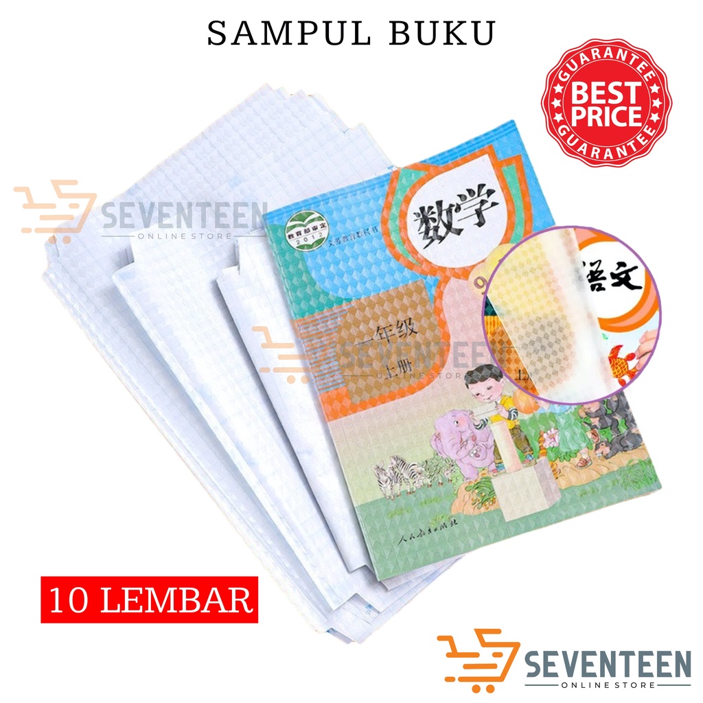 Jual SEVENTEEN STIKER PVC SAMPUL BUKU ISI 10 LEMBAR WATERPROOF ANTI AIR ...