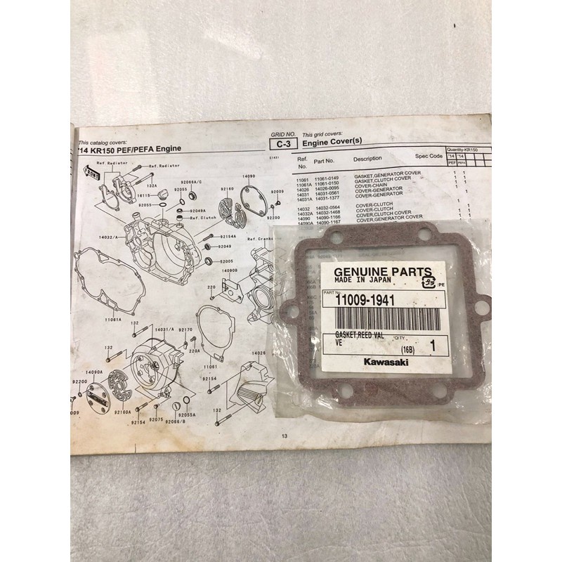 Jual KAWASAKI ZX150/NINJA 150RR SUPERKIPS KRZ ZSR CYCLONE KR150 GASKET ...