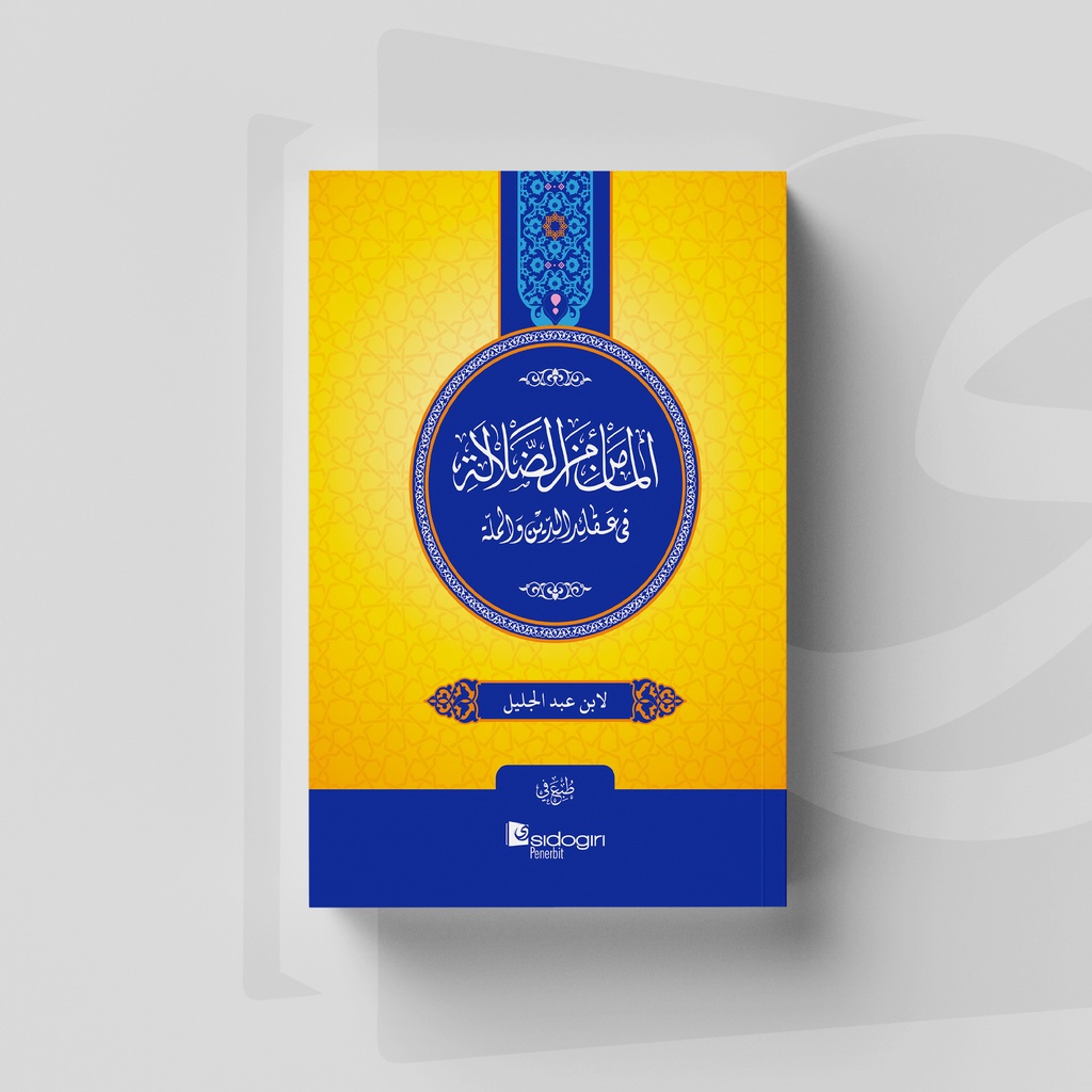 Jual SIDOGIRI PENERBIT Kitab Al-Ma'man min adh-Dhalalah (Ibnu Abdil ...