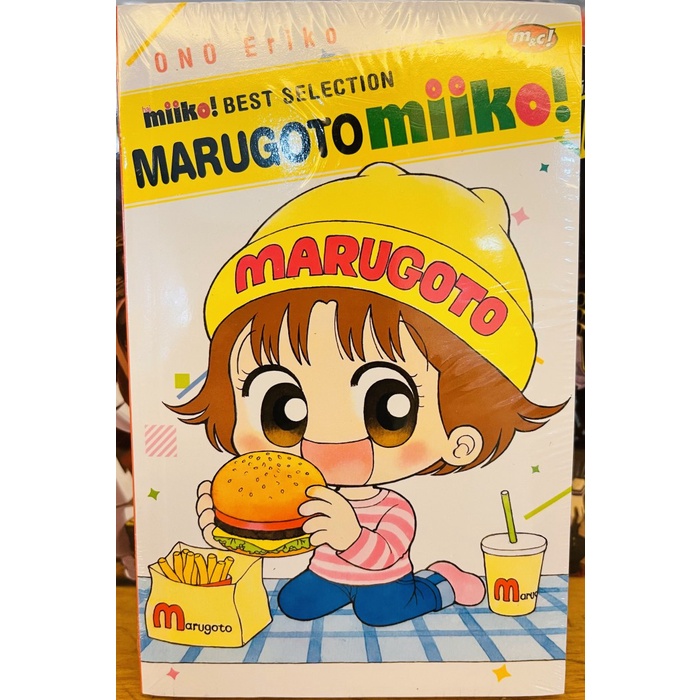 Jual buku komik miiko best selection marugoto miiko DWT27 | Shopee ...