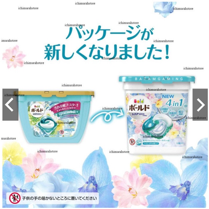 Jual P&G Bold Laundry Detergent Gelball 4D Gel Ball / Made in Japan ICHIMURAH store | Shopee ...