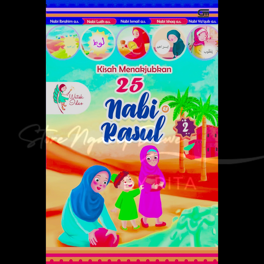 Jual Kisah Menakjubkan 25 Nabi & Rasul 2 BARANG REAL SESUAI FOTO ...