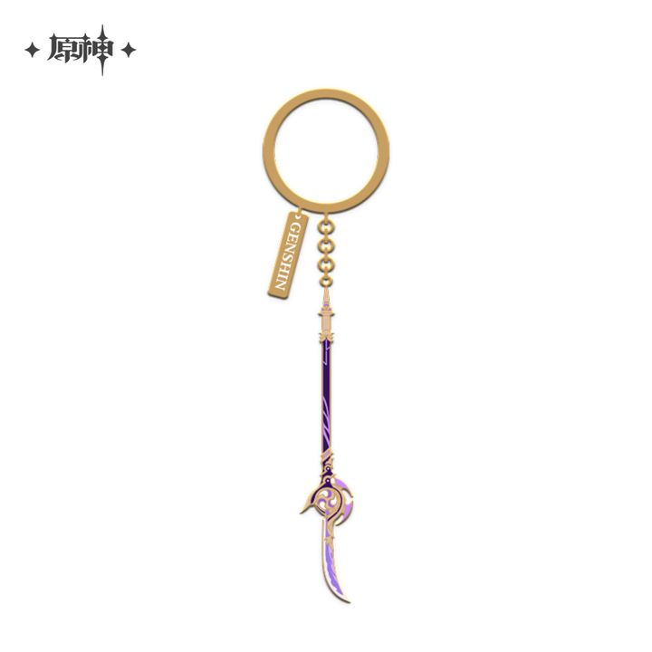 Jual Engulfing Lightning Weapons Series Metal Keychain - Genshin Impact ...