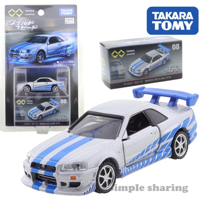 Jual Tomica Unlimited 08 Nissan Skyline R34 Fast Bryan GT bnr34 GTR - RX7 | Shopee Indonesia