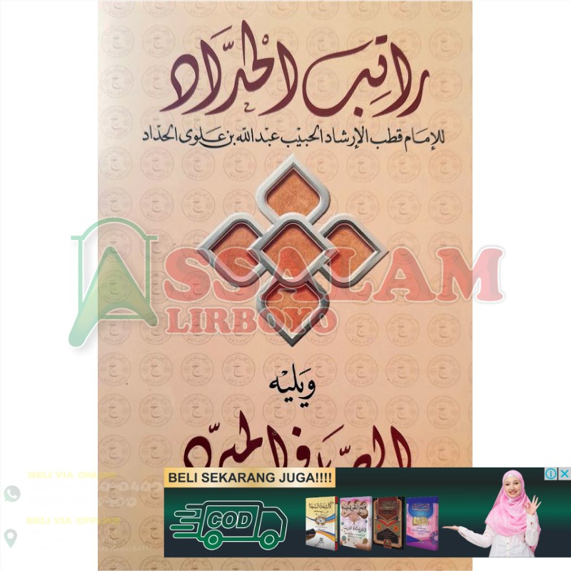 Jual Rotibul Haddad - ratib hadad saku - assalam lirboyo | Shopee Indonesia