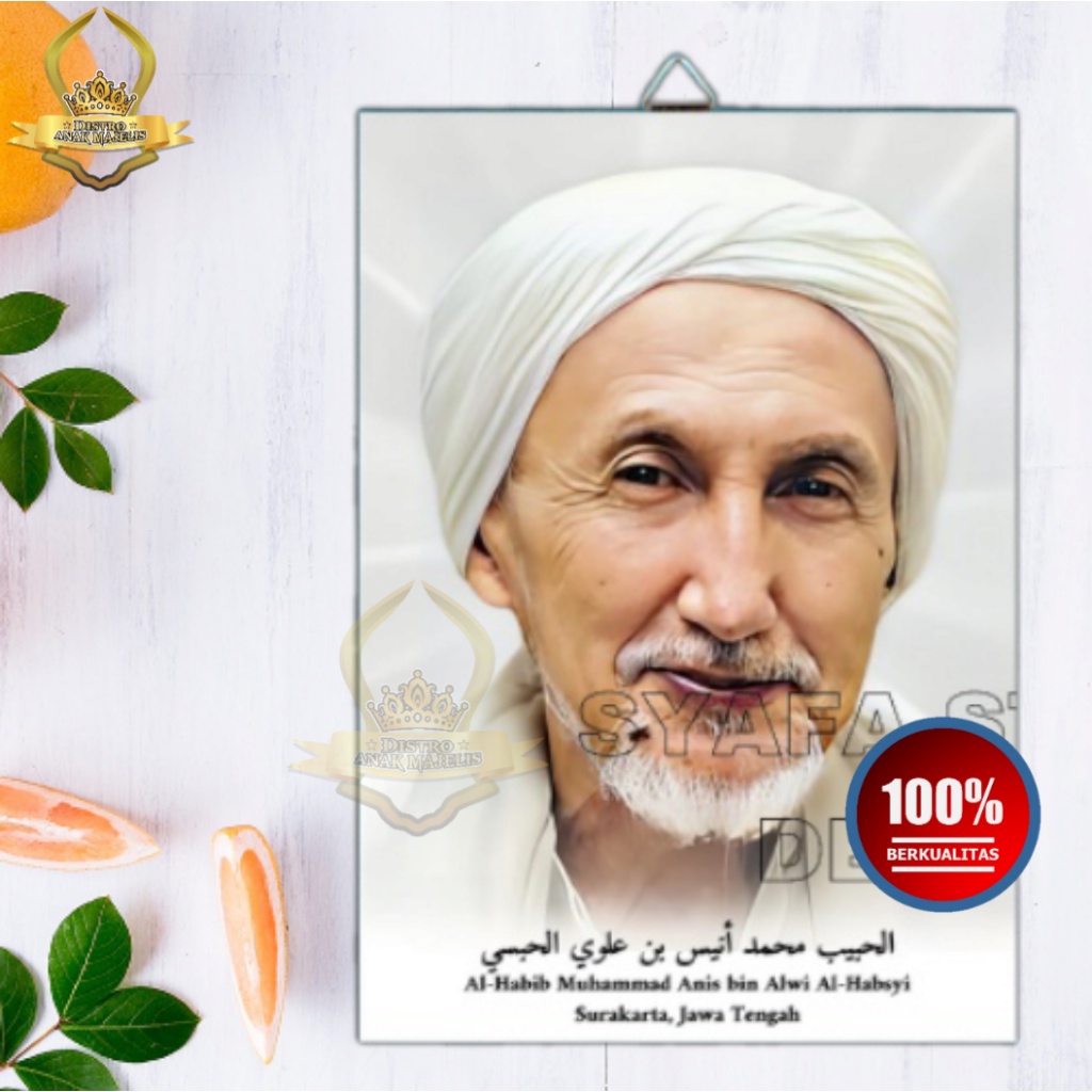 Jual Poster Kayu Habib Muhammad Anis bin Alawi / Wall Decor Mbah Moen ...