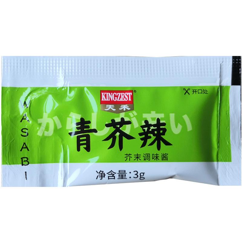 Jual Wasabi Paste Sachet Kingzest . | Shopee Indonesia