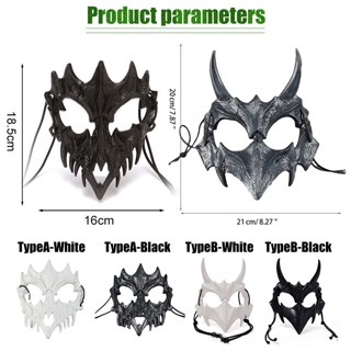 Jual Topeng Wajah Tengkorak Horor Anime / Masker Wajah Desain Tengkorak ...