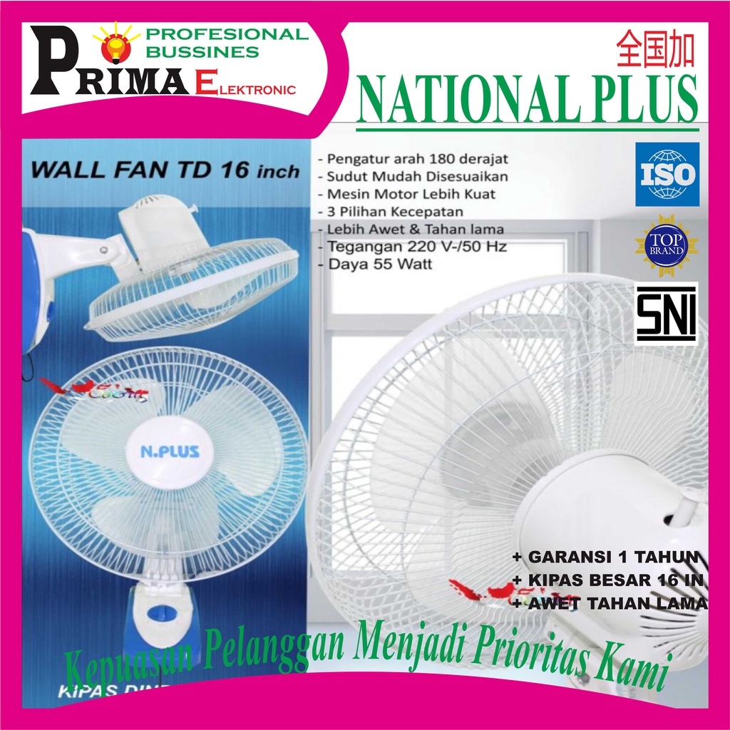 Jual Kipas dinding 16 Nplus (National Plus) / Wall dan Nplus / Kipas dinding termurah / Kipas ...