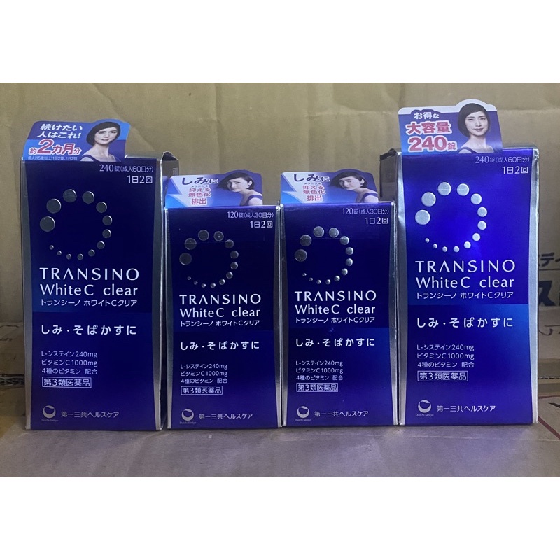 Jual TRANSINO WHITE C CLEAR WHITENING SUPPLEMENT ORIGINAL JAPAN ...